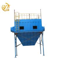 China Customized Cartridge Dust Collector for Sand Blast 2340x2188x2500mm for sale