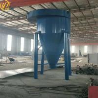 China Industrial Cyclone Powder Dust Collector 3kw 556x545x1880mm YTCY-02 for sale