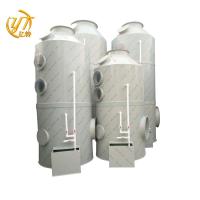 China Packing Absorption Column Air Flow 5035-8421 m3/h Pump Out Pipe Diameter 32 mm for sale