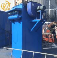 China Cement Industries Dust Flour Filter Suction Machine 2800-3150m3/h Air Volume Carbon Steel for sale