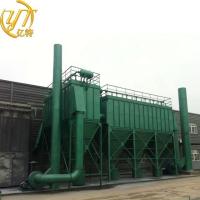 China 63m2 Filter Area Boiler Filter Large Airflow Baghouse Dust Collector 7550-15100m3/h for sale