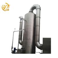 China Industrial Waste Gas Scrubber Spray Tower 800mm Diameter 3000mm Height for Chemical Absorption for sale