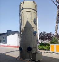 China Industrial Gas Absorption Tower 3259-5225 m3/h for CO2 and SO2 Exhaust Gas Treatment for sale