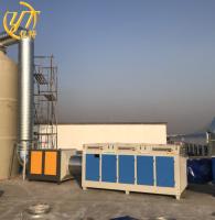 China Industrial Wet Scrubber 600 kg Dust Collector for Acid Mist Treatment Customizable 2000-3500 m3/h for sale