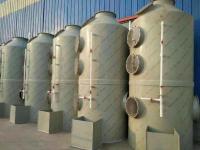 China 65mm Pump Polypropylene Gas Adsorption Column for Safe and Effective Odor Control for sale