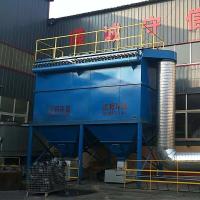 China Custom Pulse Valve Metal Dust Collector 0.3 Micron 240 Filter Area for Air Purification for sale