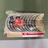 China Cummins Diesel Engine Main Shaft Bearing 3969562 C3969562 C4893693 for Engineering Machinery for sale