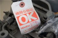 China 6BG1TRA Isuzu Engine 6BG1T For Htiachi Excavator for sale