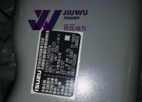 China ISUZU 4BG1 Engine Assembly The Whole Engine Complete for Sany Excavator Use 4BG1-TABGC-03-C2 Engine for sale