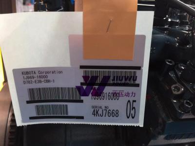 China KUBOTA D782 Diesel Engine Overhaul Repair Kit for sale