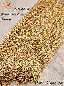 China Pure Titanium O Shape Chains PVD Yellow Gold / White Gold Chains 1.2mm 1.5mm 2.0mm Titanium Chains DIY Necklace Titacho20g for sale