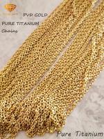 China Pure Titanium O Shape Chains PVD Yellow Gold / White Gold Chains 1.2mm 1.5mm 2.0mm Titanium Chains DIY Necklace Titacho20g for sale