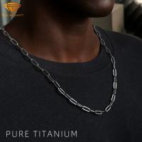 China Pure Titanium Chain Flat Long O-Chain Hip Hop Fashion Couple Necklace Retro Silver Chain Tinl2383 for sale