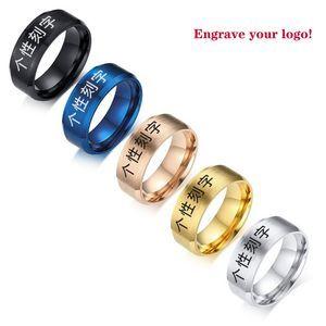 China Ring Jewelry Stainless Steel Smooth Plain Simple Ring Customized Logo Titanium Steel Ring for Men SSR427 for sale
