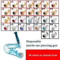 China One Generation Disposable Sterile Ear Piercing Gun, Manual Ear Piercing Gun, Ear Piercing Device, Ear Piercing Gun Egn0201 for sale