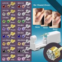China Second Generation Disposable Ear Piercing Gun, Ear Piercing Artifact, Student Earring Gun, Ear Piercing Device, Earring Piercing Device Er9220 for sale