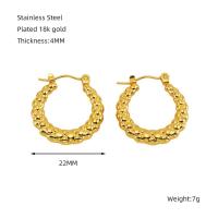 China Spot Supply Titanium Steel Round Fried Dough Twists Earrings High Grade Color Fast 18K Gold Earrings Women's Stainlesssteel Earrigs Smer1306 for sale