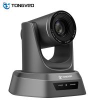 China DC12V 2A 20X Optical Zoom PTZ Camera 1080P HDMI USB Video Conference Camera for sale
