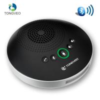 China Omnidirectional HD Conference Speakerphone for sale