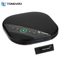China USB 5.8g Cordless Conference Speakerphone 5m Pick Up Distance for sale
