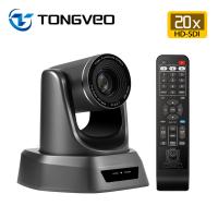 China TONGVEO NV20A 20X Optical Zoom PTZ Conference Camera 1080P HDMI USB SDI Video Camera for sale