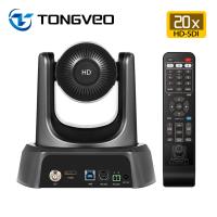 China TONGVEO NV20A 1080p PTZ Conference Camera 20X Optical Zoom USB HDMI SDI for Large Rooms for sale