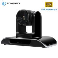 China Tenveo VHD102U 10X Optical Zoom USB PTZ Conference Camera 1080P HD CMOS 51.8 Degree FOV for sale