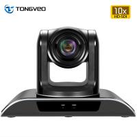 China Tenveo VHD10N 10X Optical Zoom Full HD 1080P PTZ Video Conference Camera USB for sale