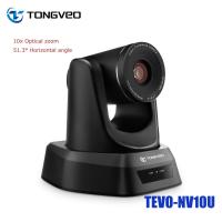 China Home Auto Focus USB2.0 Live Streaming PTZ Camera 1080P TEVO NV10U for sale