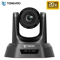 China TEVO NV20A 20X Optical Zoom 3G SDI PTZ Camera for Video Conference Skype Vmix for sale