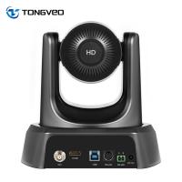 China CMOS Sensor HD SDI USB2.0 20X PTZ Camera 2.38 Megapixel Live Streaming for sale