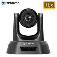 China 60fps 30fps PTZ Broadcast HD IP Conference Camera RS422 RS485 Control for sale