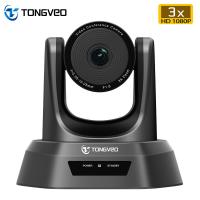 China TEVO NV3U 1080P USB HD Webcam 3X Optical Zoom 360 Rotation for Video Conference for sale
