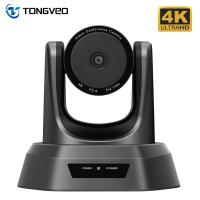 China USB2.0 Hdm PTZ Video Conference Camera 4K 182*182*182mm for sale