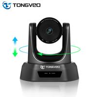 China USB2.0 Hdm PTZ Video Conference Camera 4K 182*182*182mm for sale