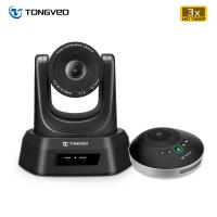 China Tongveo 3X PTZ Video Conference Camera for sale