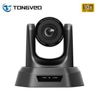 China Full HD 10x Optical Zoom PTZ Video Conference Camera with Speakerphone 5m Pickup for sale