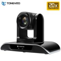China Optical Zoom 20X HDMI SDI USB Conference Camera Auto Focus for sale