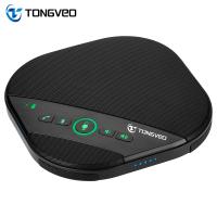 China 1080P 10x Optical Zoom PTZ Camera with Bluetooth Speakerphone for Conference Rooms for sale