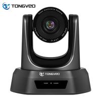 China TONGVEO NV20A 1080p PTZ Conference Camera 20X Optical Zoom USB HDMI SDI for Large Rooms for sale