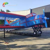 China 2 meters  Plane Amusement Park Ride Equipment for sale