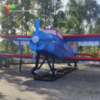 China 2 meters  Plane Amusement Park Ride Equipment for sale