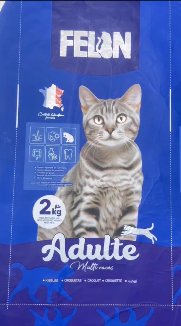 Custom full color printed 2kg cat food packaging laminated metallic holographic finishing film for retail pet food pouches