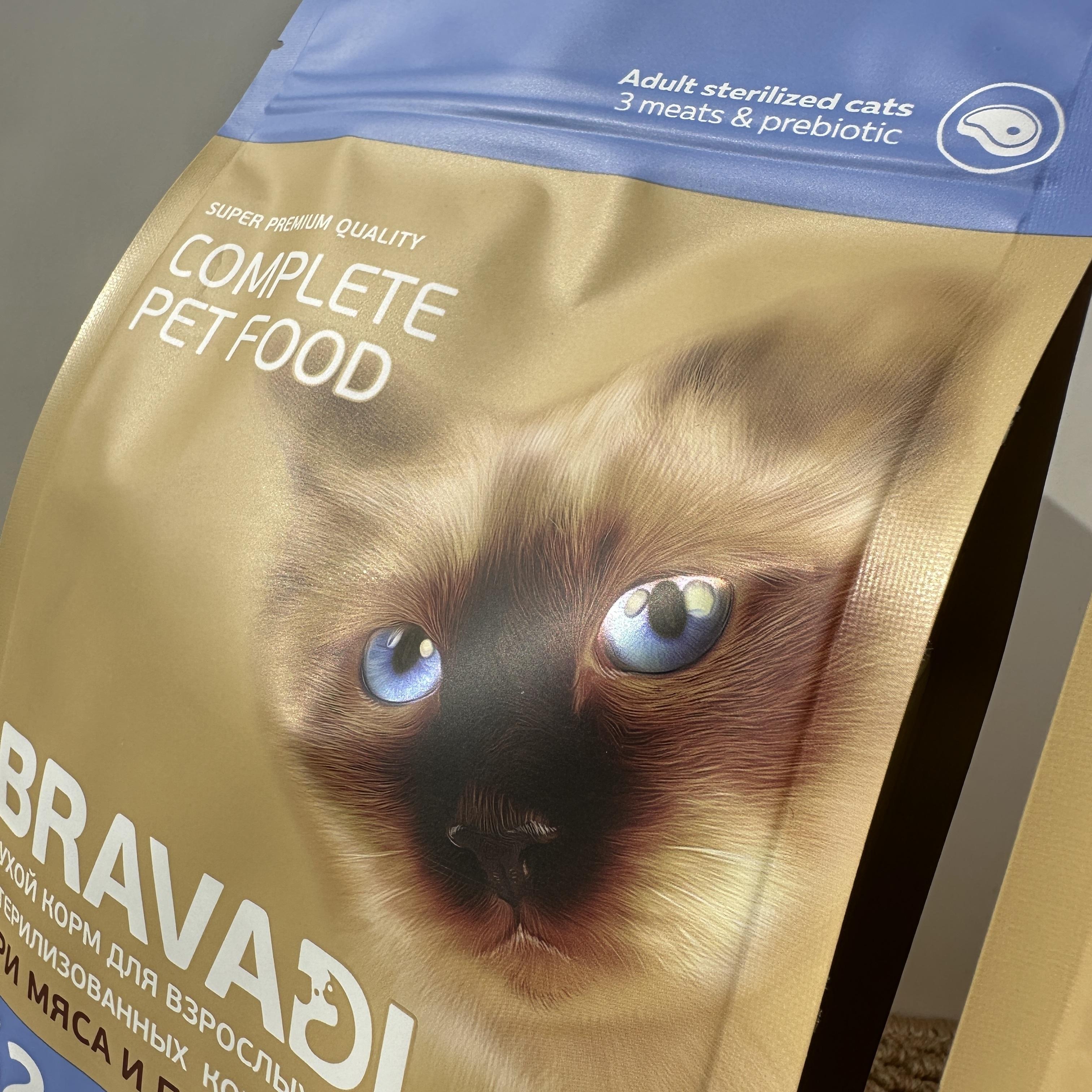 Shinny Cat Eyes special craft  effect layers -custom printed kraft eight-side seal cat food pouch for sterilized adult cats, high-definition Siamese cat photo artwork, premium prebiotic cat food retail packaging with matte kraft laminated material and resealable top zipper.