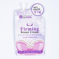 China Eco Friendly Pouch Packaging For Cosmetics Sustainable Versatile for sale