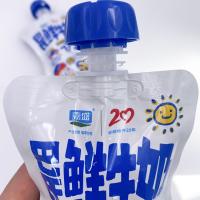 China Food Grade Yogurt Spout Pouches BPA Free Reclosable Printed Spout Pouch for sale