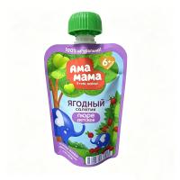 China Reusable Baby Food Spout Pouch | Leak-Proof Resealable, 6+ Months, BPA-Free, Organic Puree Compatible for sale