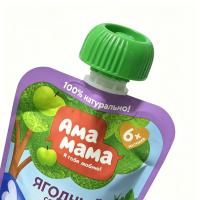 China Reusable Baby Food Spout Pouch | Leak-Proof Resealable, 6+ Months, BPA-Free, Organic Puree Compatible for sale