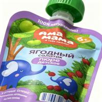 China Reusable Baby Food Spout Pouch | Leak-Proof Resealable, 6+ Months, BPA-Free, Organic Puree Compatible for sale