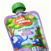 China Reusable Baby Food Spout Pouch | Leak-Proof Resealable, 6+ Months, BPA-Free, Organic Puree Compatible for sale